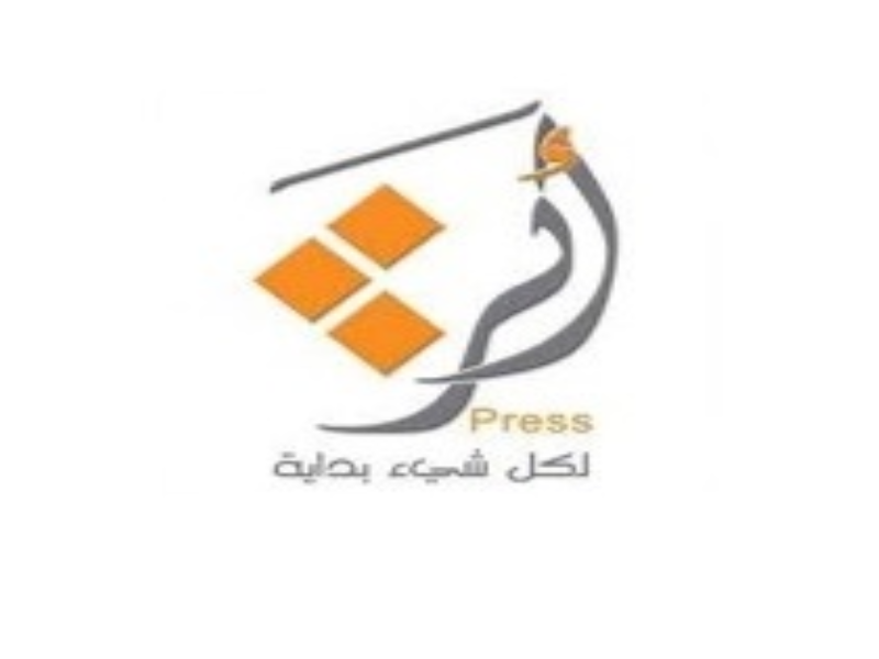 Ba Tech - Smart Technology Solution